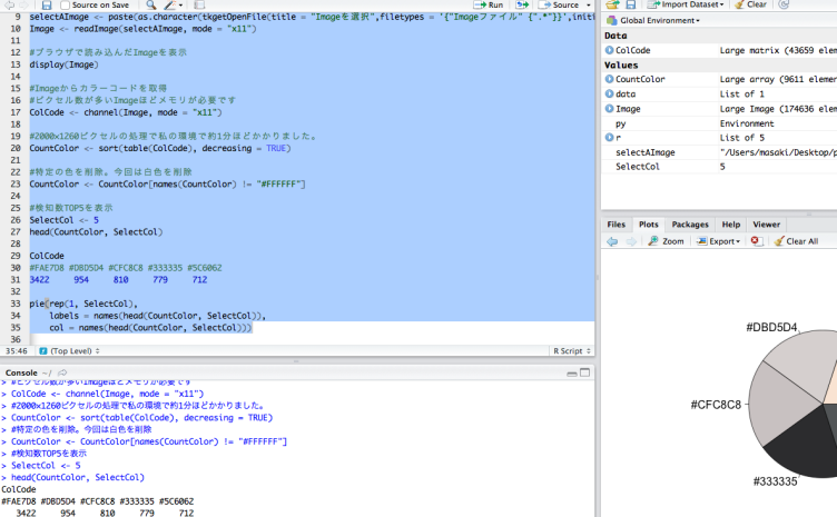 KARADA_GOOD | Page 8