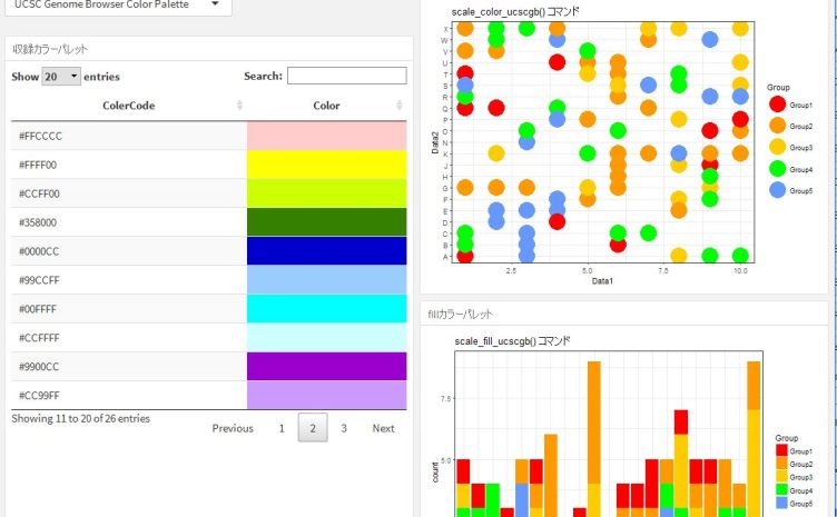 KARADA_GOOD | Page 5